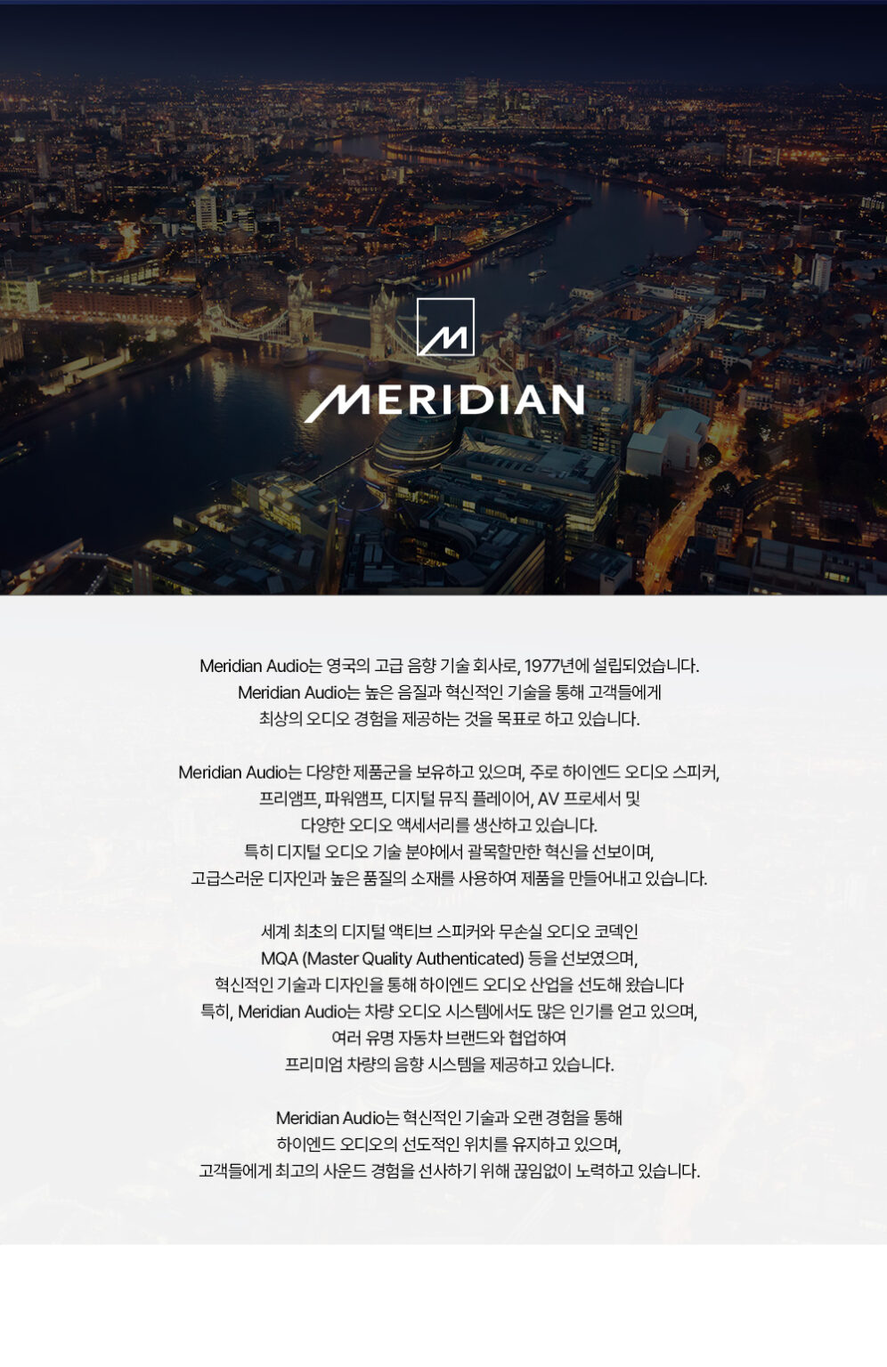 DSP320.2 – meridianaudio